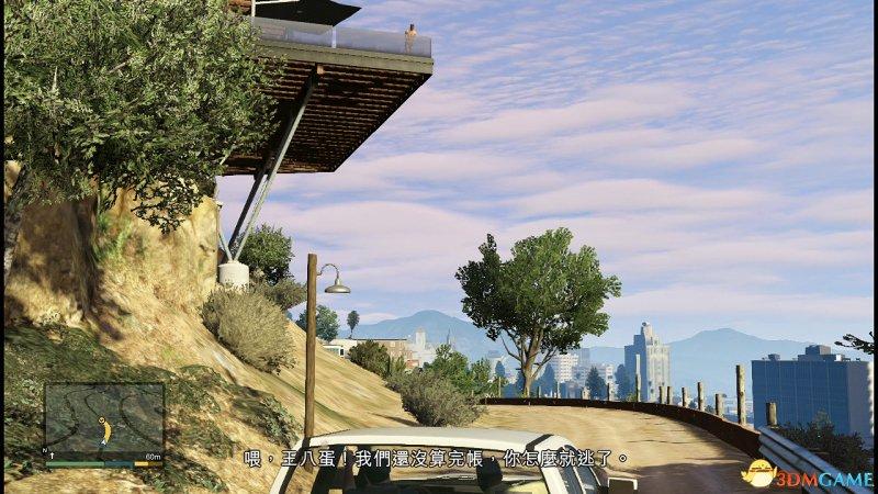 gta5击昏园丁后怎么开车库图标