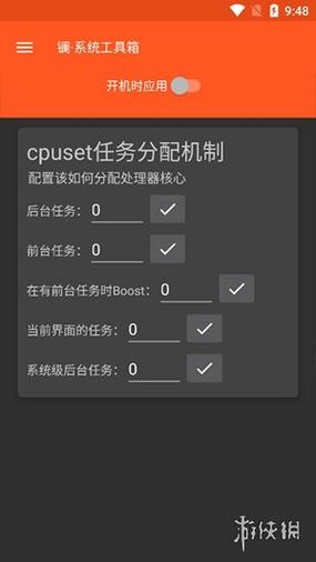 镧系统工具箱免root图标
