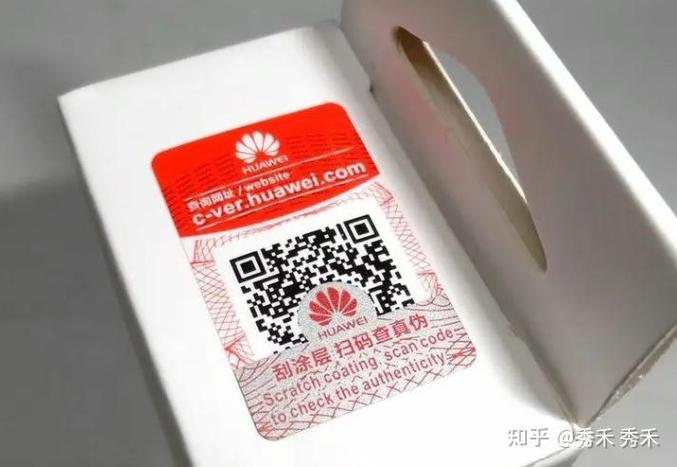 华为40w快充真假辨别图标