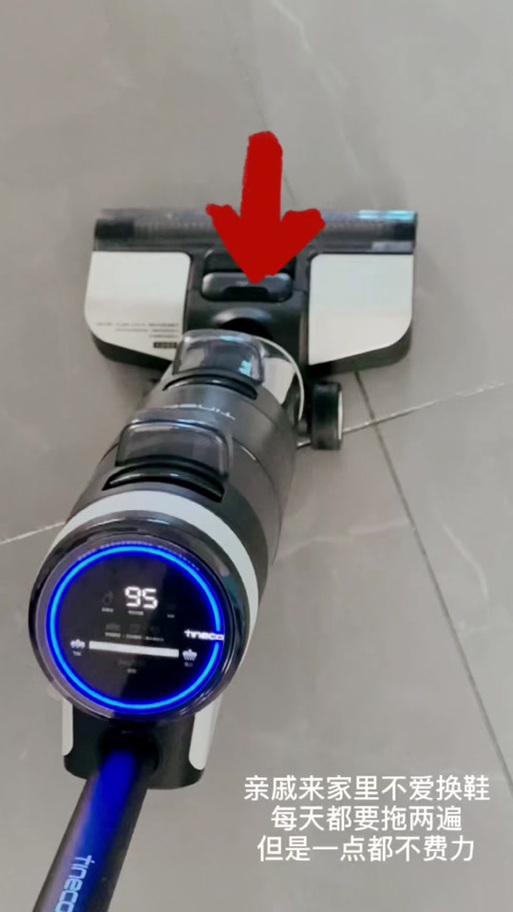 添可怎么切换强力模式图标