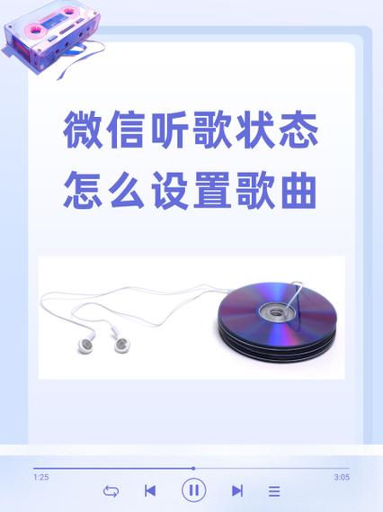 微信分享qq音乐查账号截图