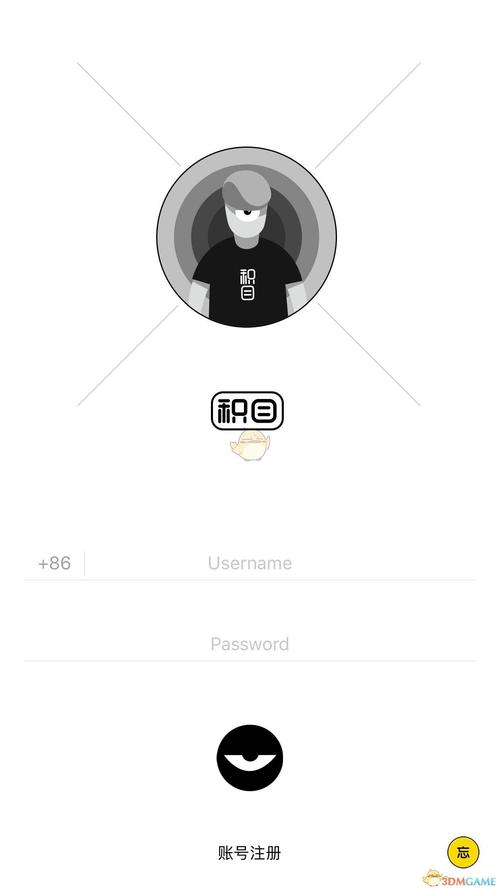 积目可以搜索id吗图标