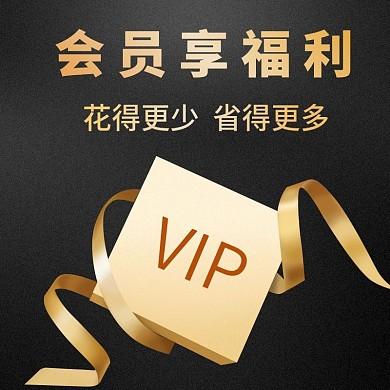 主播叫我加入专属会员意思图标