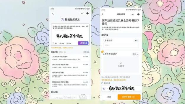 ai一键生成签名免费图标