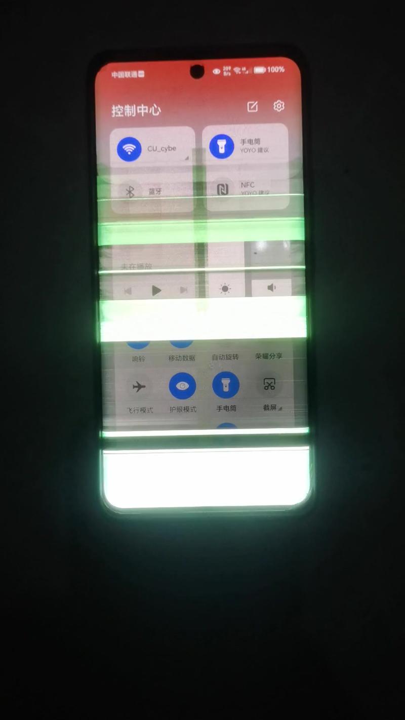 荣耀50屏幕显示不清晰截图