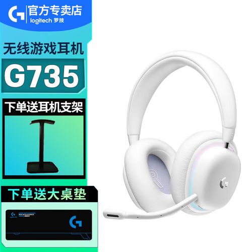 蓝牙耳机麦克风和游戏声音冲突图标