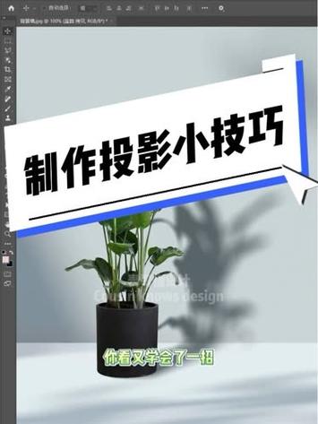 ps阴影效果怎么做图标