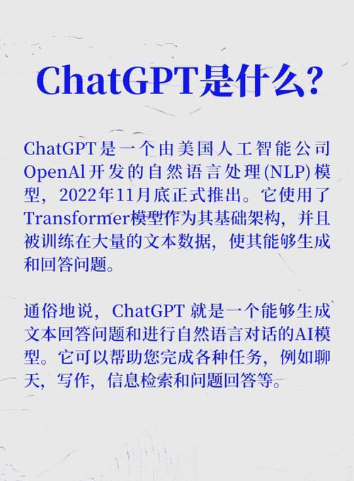 中国版chatGPT叫什么图标