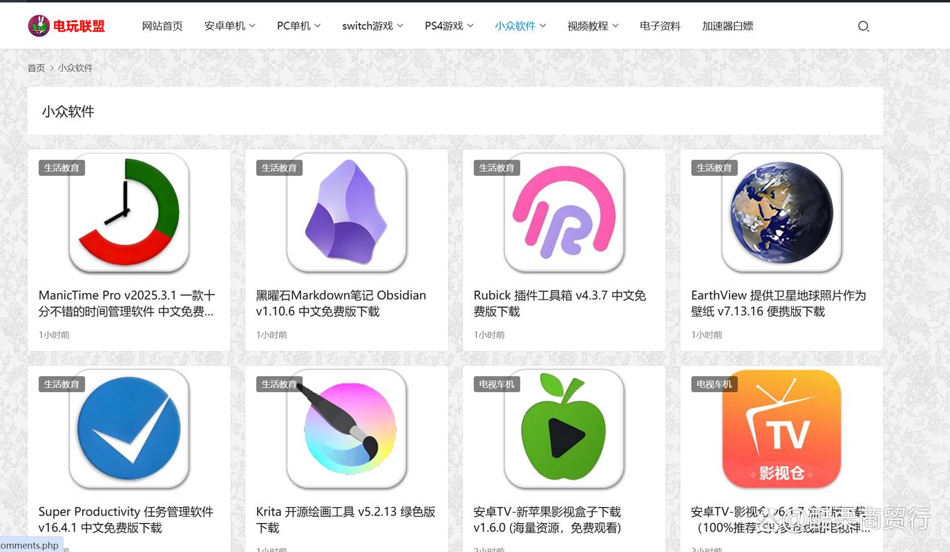 宝藏星球屋官网入口网址图标