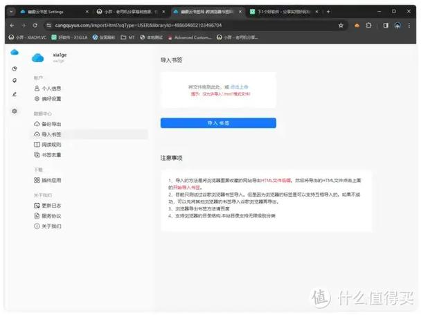 safari免费网站图标