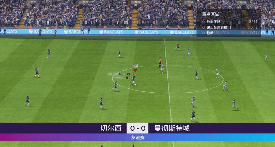 电脑版FIFA截图