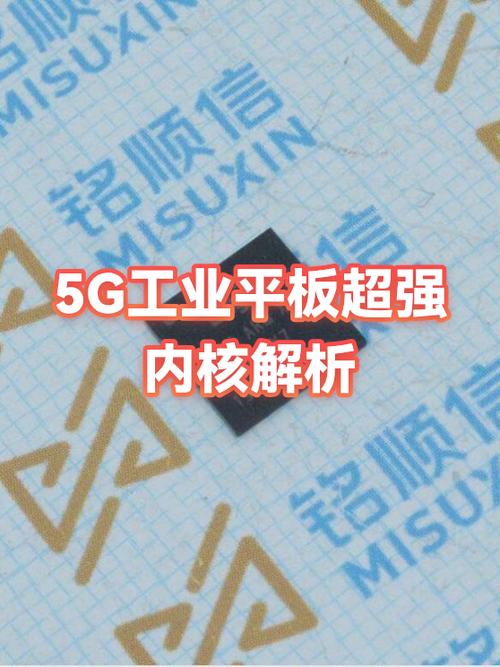 5g网络对平板有影响吗图标