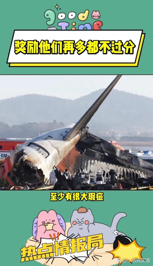 2863真实存在吗图标