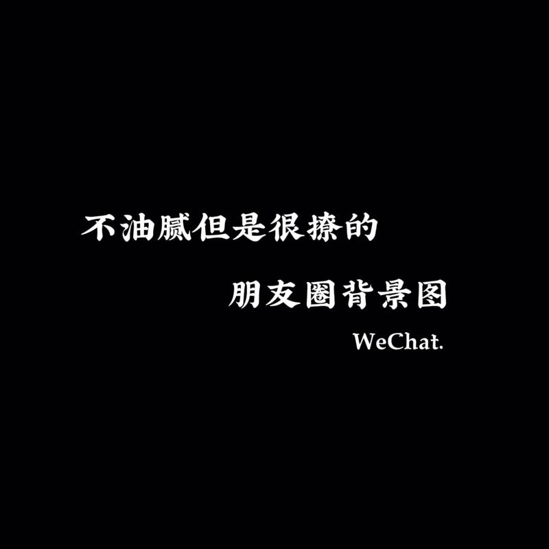 微信朋友圈图标