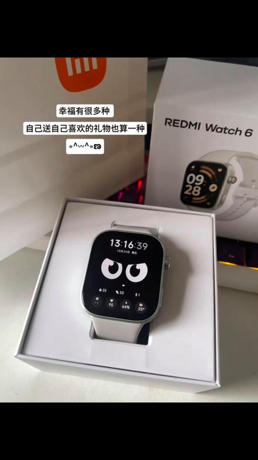 红米watch6可以独立听歌吗图标