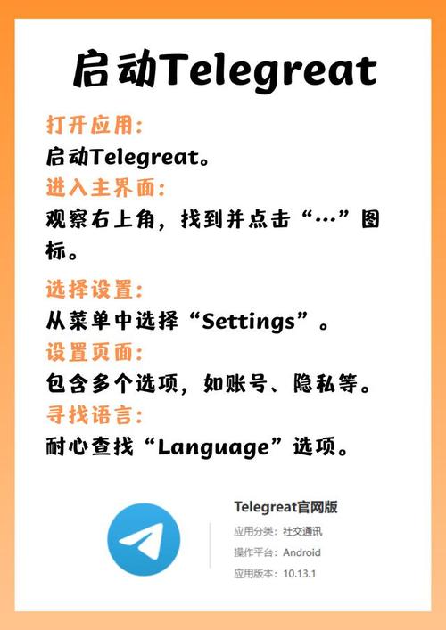 电视成英语模式怎么调成中文