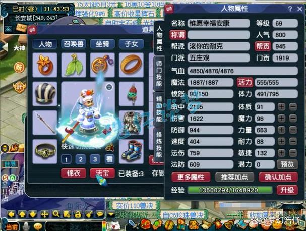 逆鳞套为什么没人带了缩略图