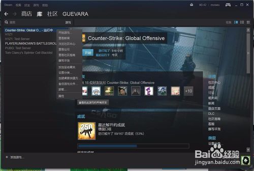 csgo会话不可用图标