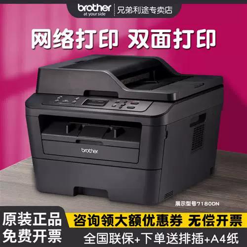 DCP7080无线连接教程图标