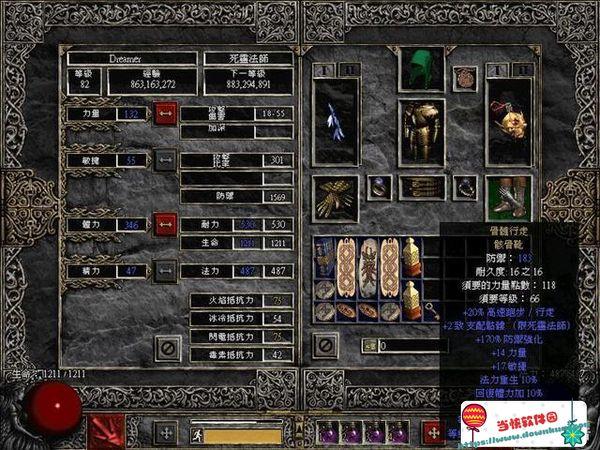 暗黑破坏神2毁灭之王下载图标