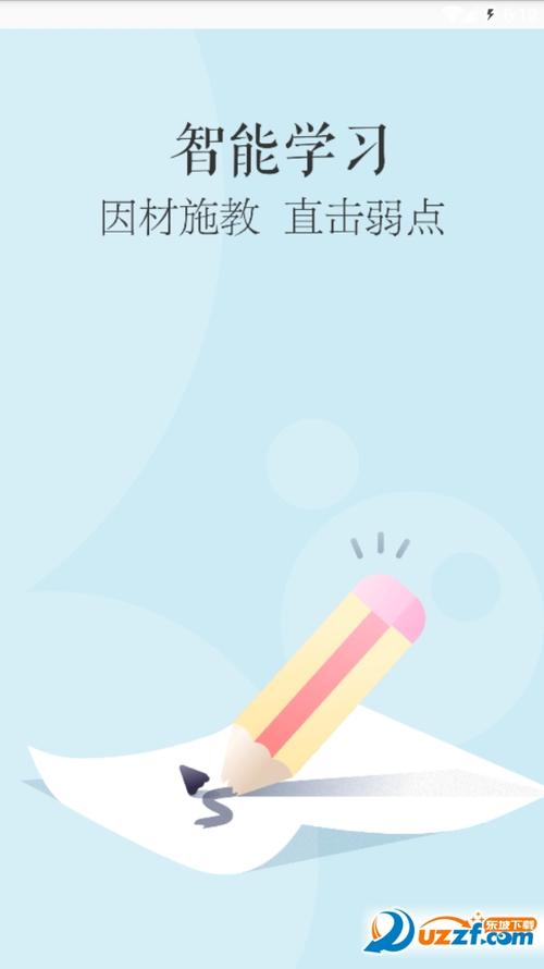 念念有词app官网图标