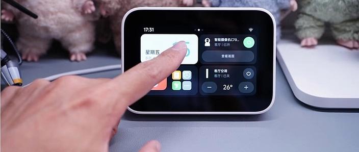 小米手机设置屏幕常亮的方法图标