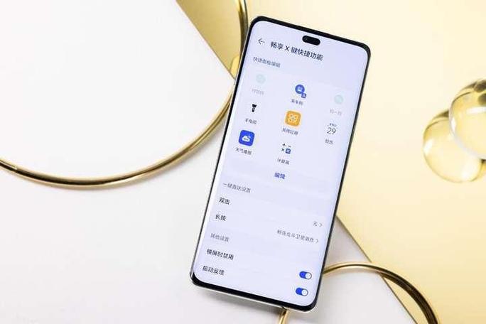华为畅享70x卡槽图解图标
