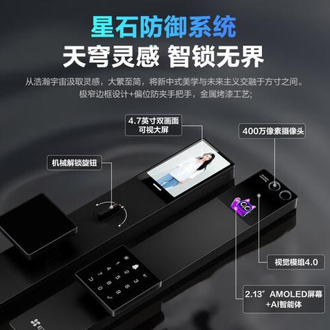 智能锁开不了门提示已开锁图标