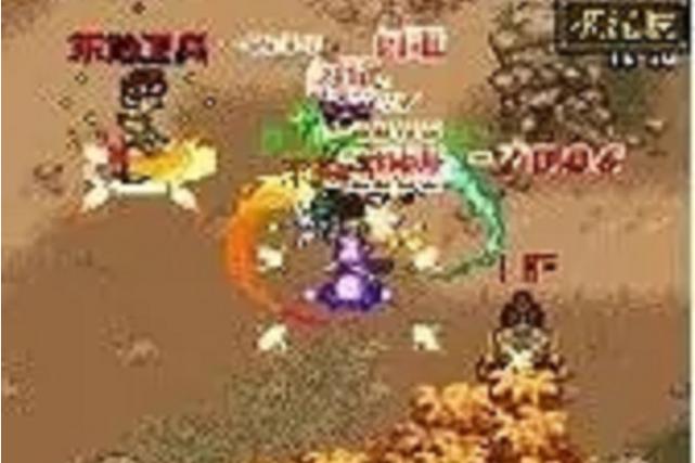 诛神online截图