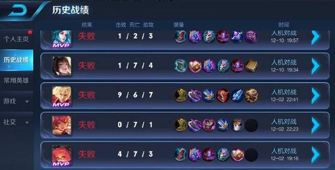 王者荣耀人机一般是什么水平图标