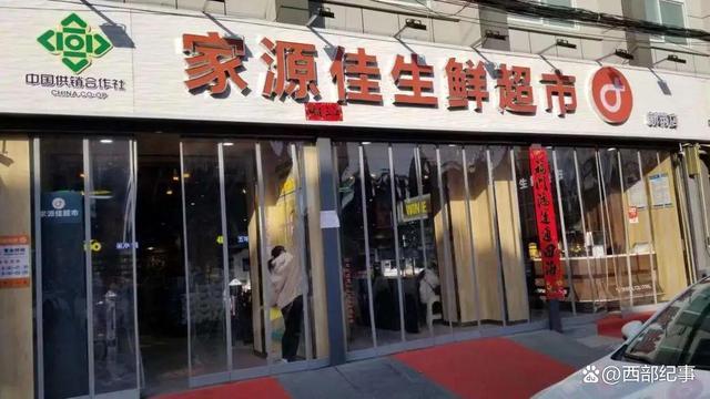 市场买菜图标