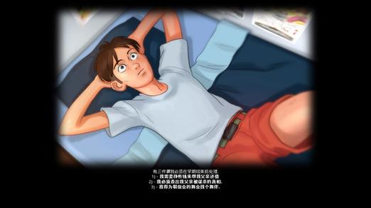 夏日传说破解中文版图标