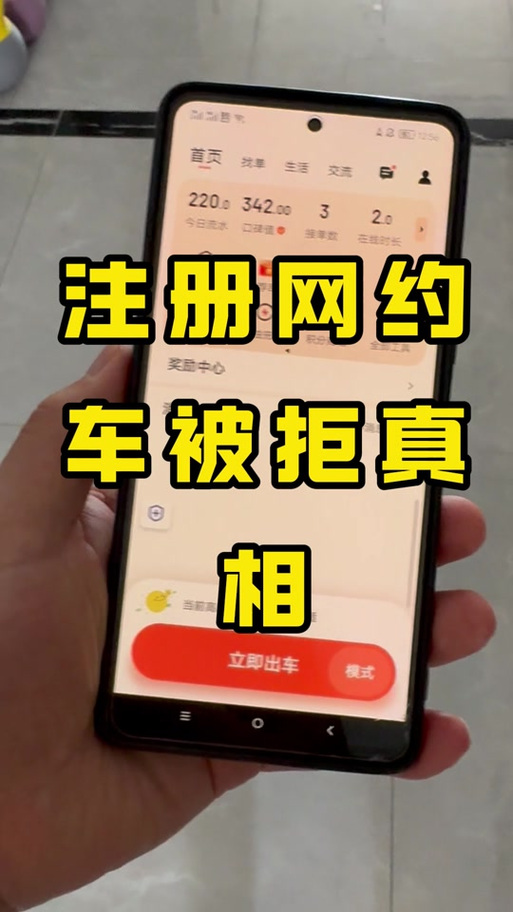 一辆车可以注册几个哈罗账号