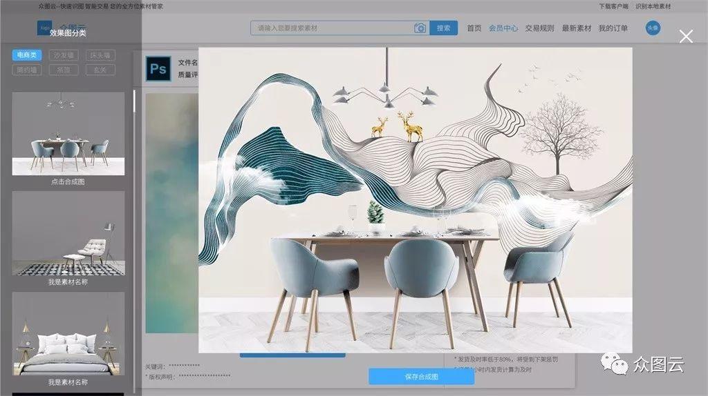 众图云图标