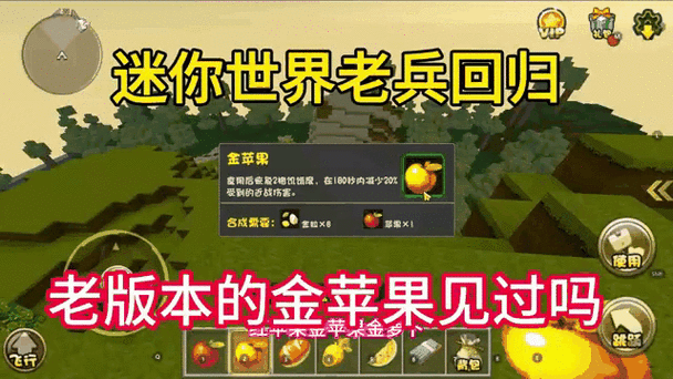 迷你新版本能量剑回归截图