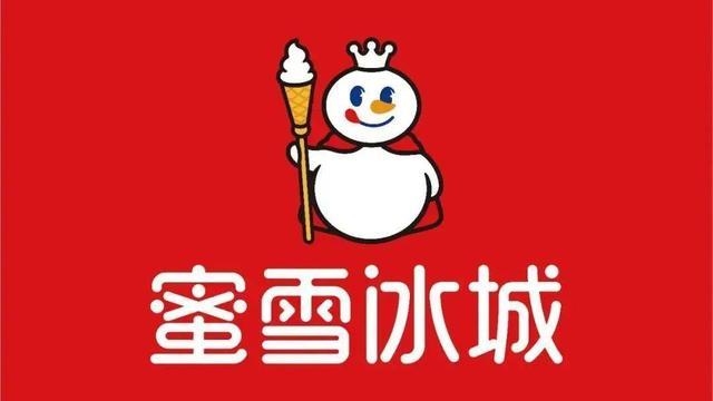 蜜雪冰城甜蜜蜜下载图标