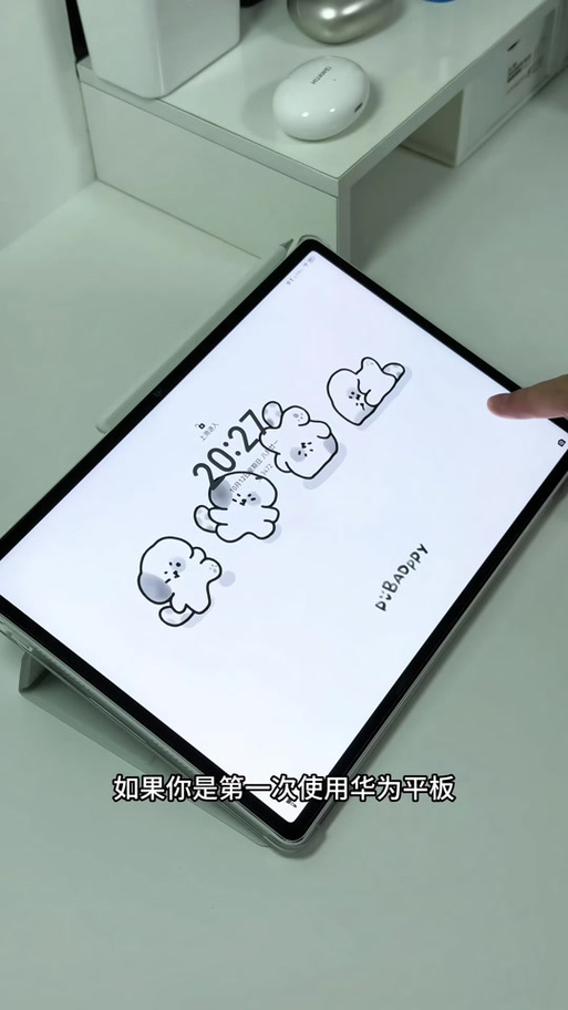 华为平板看b站不清晰截图