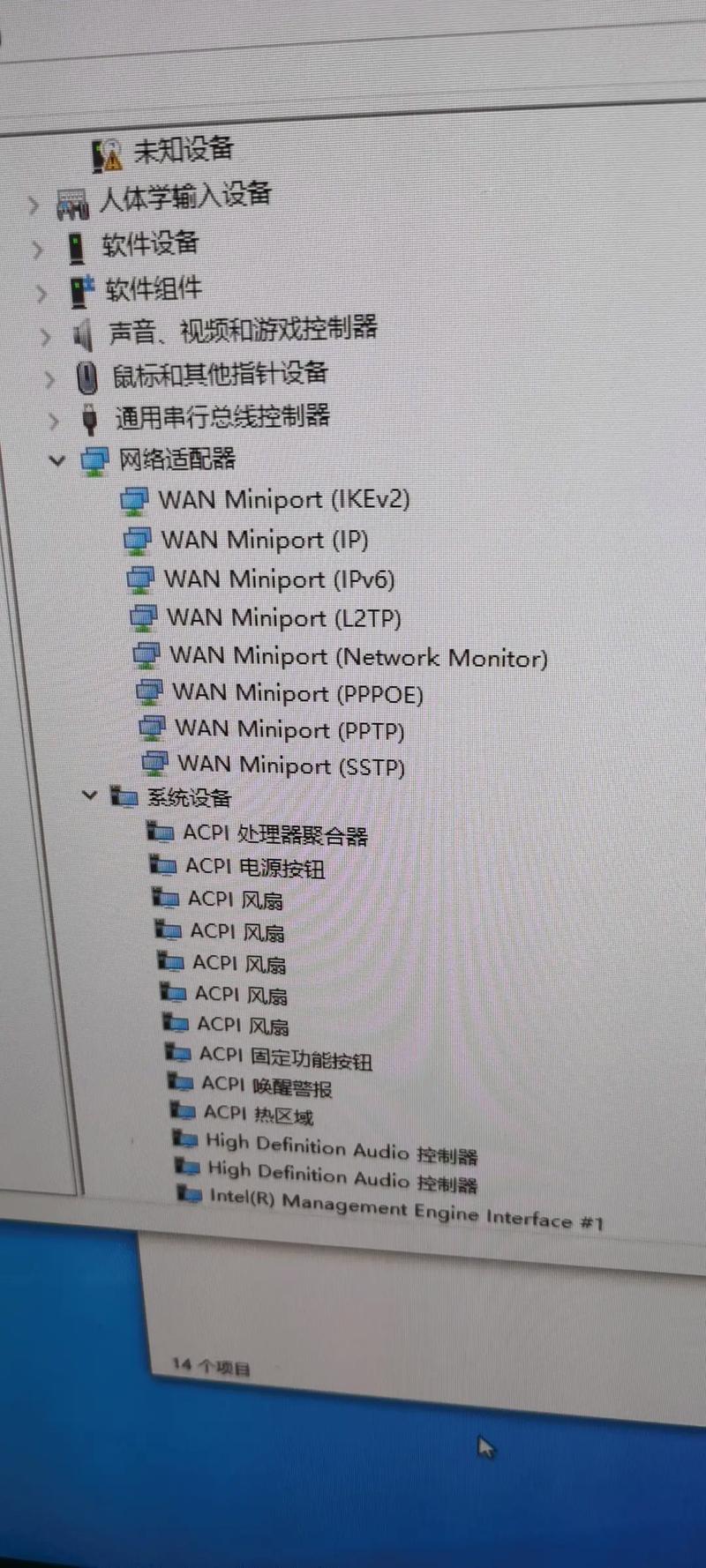 华硕主板网卡驱动装不上截图