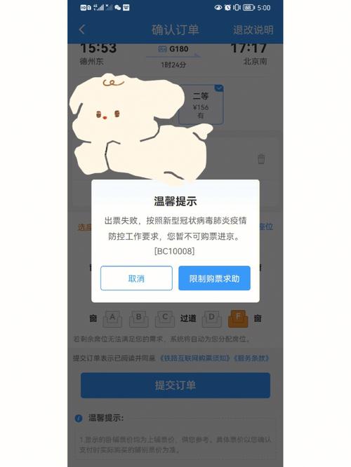 开启弹窗图标