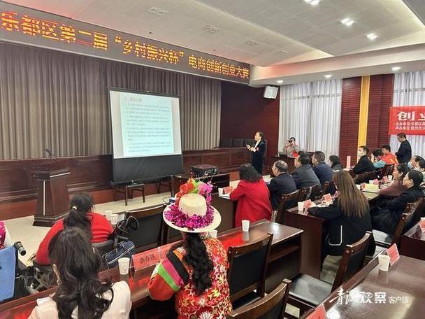 乐都平台图标