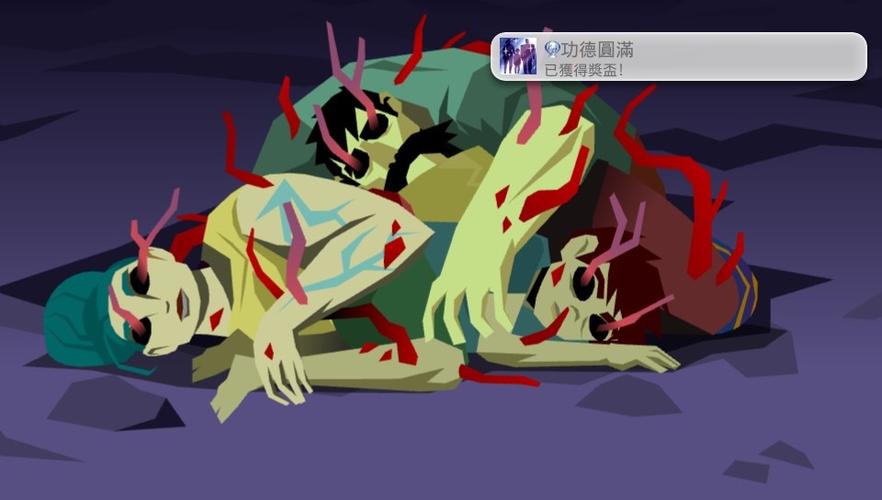 severed攻略截图