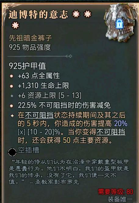 老头环t0最厉害三个职业图标
