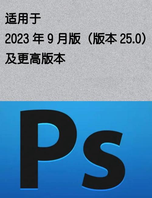 ps软件要什么配置的电脑图标