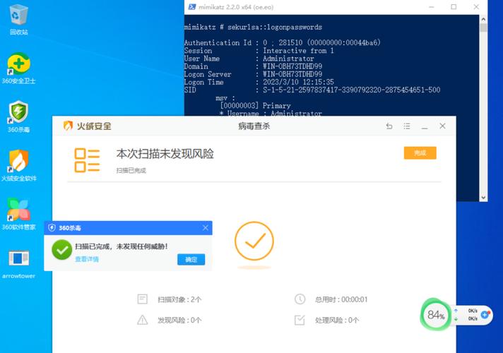 如何解决wns显示栏不见的问题图标
