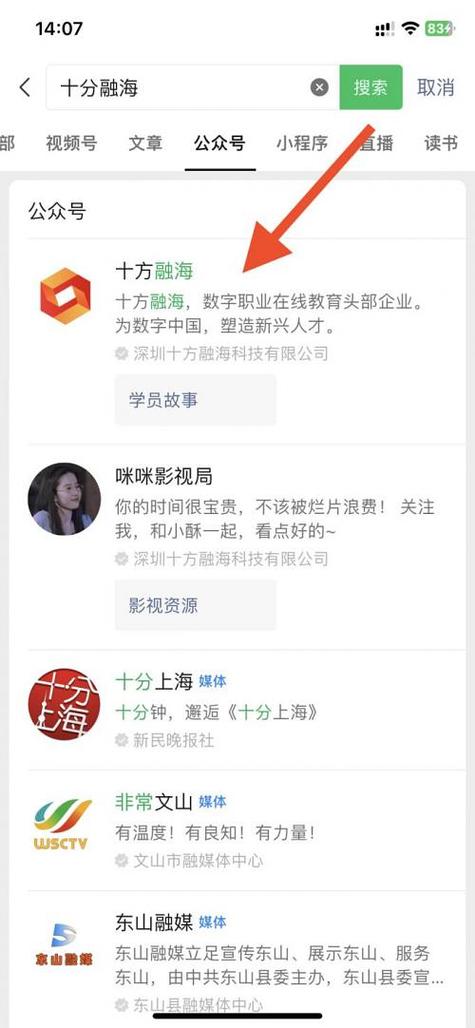 海云端退费最简单方法截图