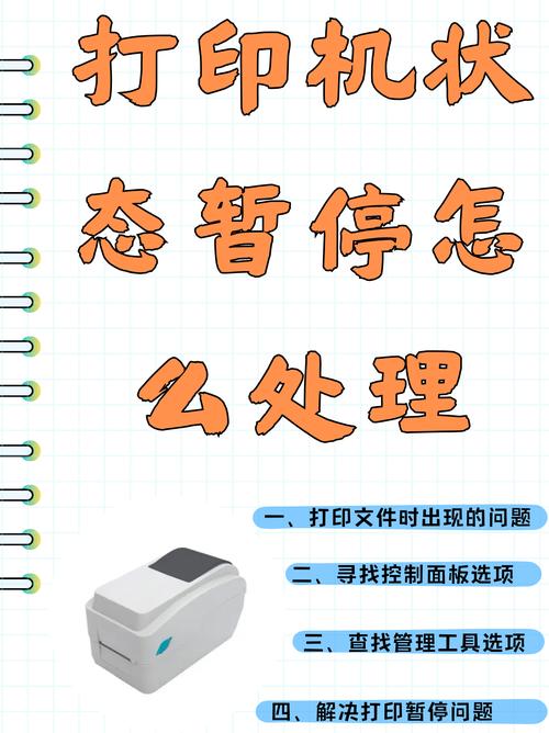 手机未启用任何打印服务图标