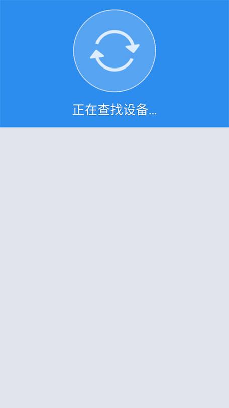 沙发管家苹果手机版图标