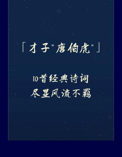 富者当远虑打一成语截图