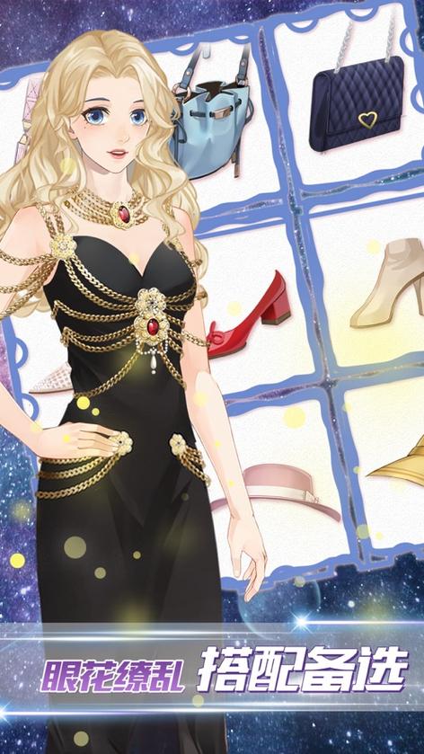 女神之路游戏无限金币图标