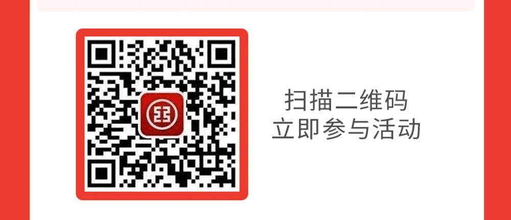 工行聚合二维码申请图标